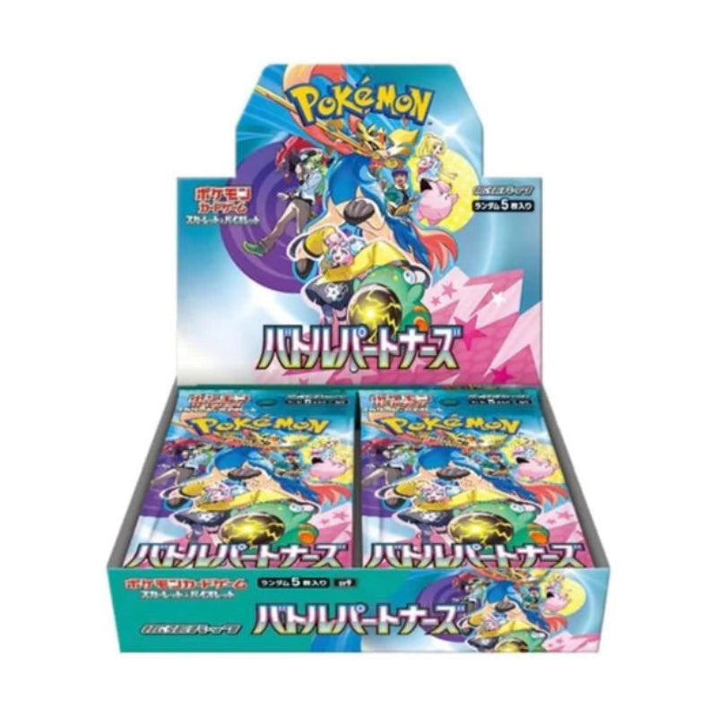 Battle Partners Booster Box | Japanese Pokémon TCG – PokeNerds