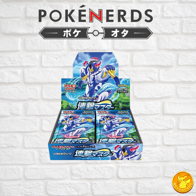 Rapid Strike Master Booster Box – PokeNerds