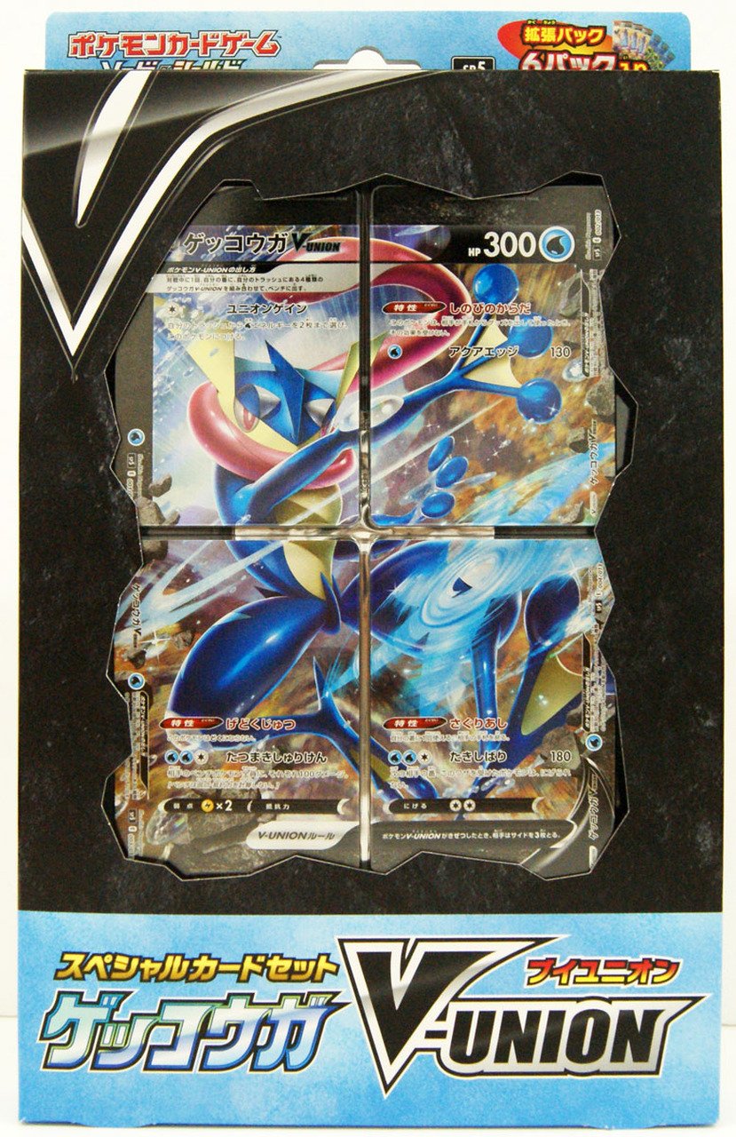 Pokemon Sword and Shield V UNION BOX JAPANESE – PokeNerds