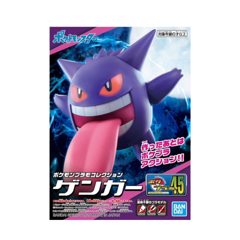 Gengar Model Kit – PokeNerds